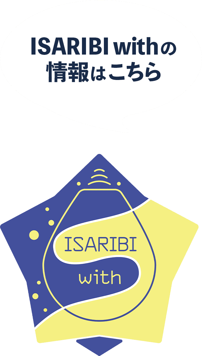 地域水産業共創センター - HOME